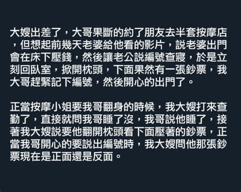 道高一尺 魔高一丈