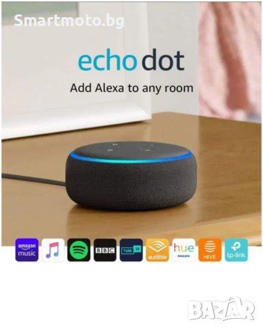 Преносима смарт тонколона Amazon Echo Dot Charcoal в Друга електроника в гр София