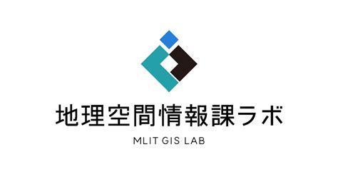 地理空間情報課ラボ 地方公共団体様向け企画 デジタルマップをハブとした官民データの活用実装セミナー 地理空間情報課ラボ