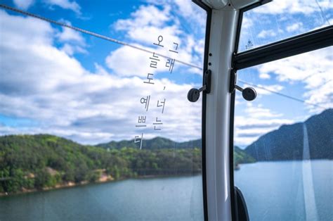 5월 한 달간 삼악산 케이블카 최대 40 할인 파이낸셜뉴스