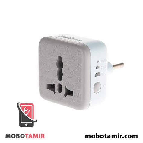قیمت محافظ شارژر تایمردار هادرون Hadron P102 - موبوتعمیر