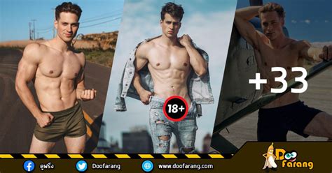 เปิดวาร์ป นายแบบกล้ามแน่น Nick Sandell สุดยอดนายแบบจากนิวแฮมป์เชียร์