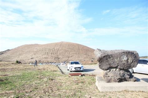 제주 새별오름 억새가 예술이라 가을 제주여행으로 딱 좋아요 네이버 블로그