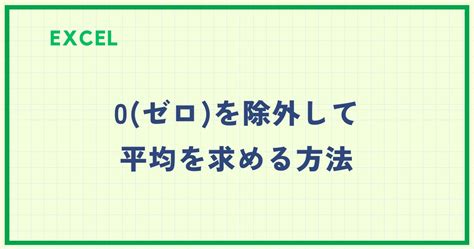 Excelで特定の文字を入力すると自動的に色を付ける方法｜条件付き書式を活用