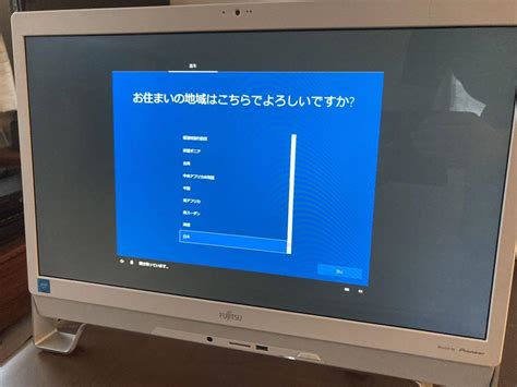 一体型パソコン 富士通fmv Esprimo Fh53 Yd メルカリ