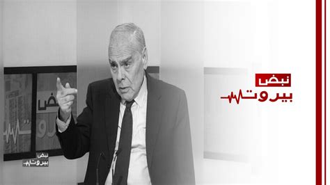 اميل رحمة يكشف الواقع المر لا احد يملك الجواب عن حرب شاملة حتى الكبار