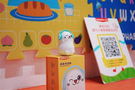第22届CBME孕婴童展落幕 小彼恩全方位展示智能化早教解决方案 小彼恩littlebean