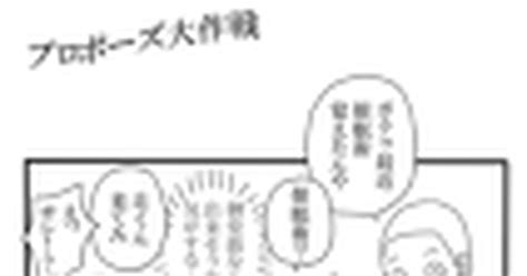 御石 御石12 Mtrのマンガ 腐向け 弱虫ペダル500users入り Pixiv