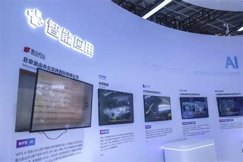Waic抢先看！30余款大模型集中亮相财经头条
