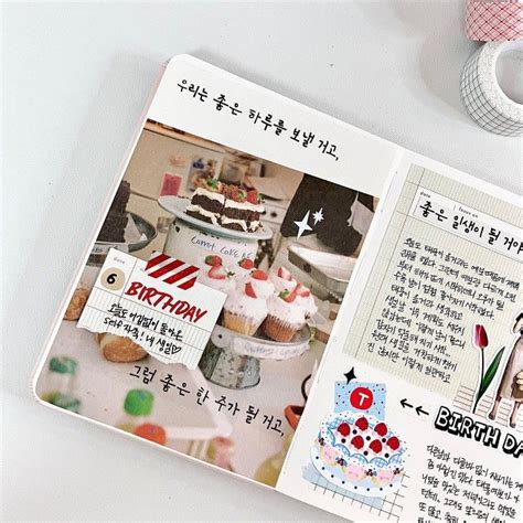 Pin By 지나 송 On 불렛저널 Sketchbook Journaling Sketch Book Journal