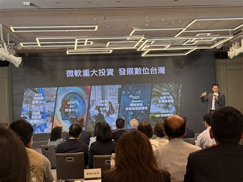 台灣微軟宣布 Ai Taiwan 計畫啟動！ Microsoft 365 在台資料中心落地服務正式啟用 Inside