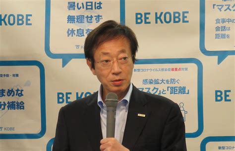 久元神戸市長、新知事に斎藤氏「県市協調をこれからも推進し神戸経済に支援を」 神戸経済ニュース