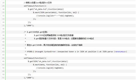 H5 35 Ajax轮询实现推送效果 微商授权防伪系统
