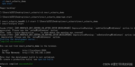 React项目搭建与echarts工具使用详解react脚本之家
