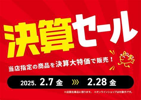強風時のアルクスポンド焼津攻略法 釣具のイシグロ 釣り情報サイト