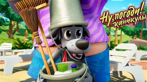 Ну погоди Каникулы 🐺 Субботник 🐰 Премьера на канале Союзмультфильм Hd Youtube