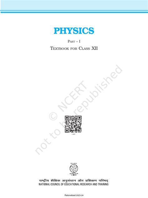phy 1 phy 2 merged pdf magnetic field inductor