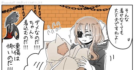 被虐のノエル 被虐のノエルまとめ3 調理器具のマンガ 漫画 Nl 被虐のノエル100users入り Pixiv