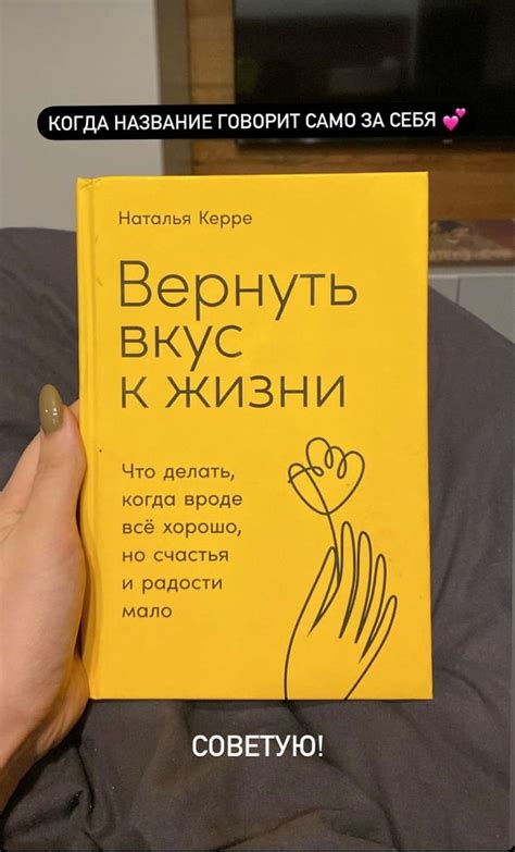 Книги для самопознания саморазвития Философская книга Мотивирующие книги Книги для начинающих