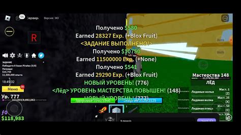 Тутор как скачать скрипт на блокс фрутс Youtube