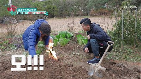 저를 死이려고 브라이언은 목숨 걸고 추억 쌓는 중 한집 살림 7회 20181205 Youtube