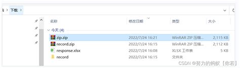 使用poi，实现excel文件导出，图片url导出文件，图片和excel文件导出压缩包用apache Poi可以把excel表格中的图片保存
