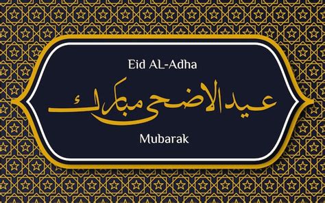 Caligrafía árabe de eid al adha mubarak Vector Premium