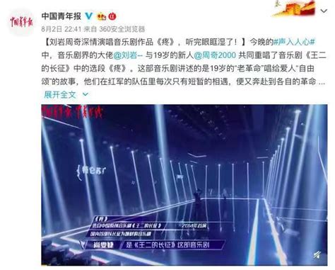 聲入人心2徐均朔鄭棋元何宜霖何亮辰攜手挺進首席位 每日頭條