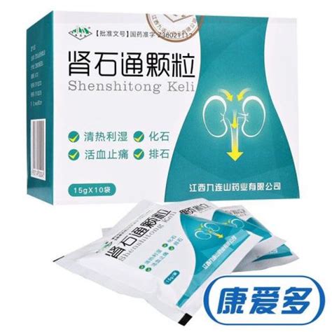 Шеншитонг почечный чай оптом 10 пак*15гр , Shenshitong Keli