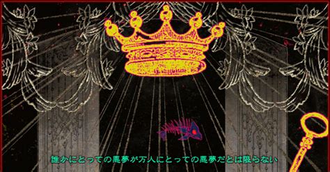 ぴくのく】 赤き城の一夜目 柚己のマンガ 【赤き主の子羊】 【赤き城蔵書庫】 【赤き城の晩餐会】 Pixiv