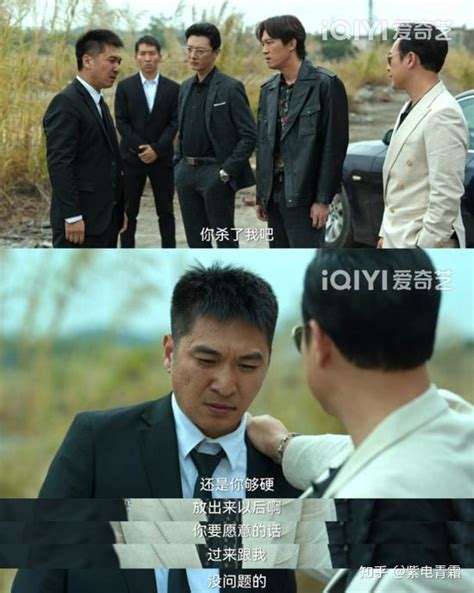 《狂飙》：高启强从《孙子兵法》中学到了什么？ 知乎