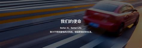 发展动态 Calmcar天瞳威视官方网站