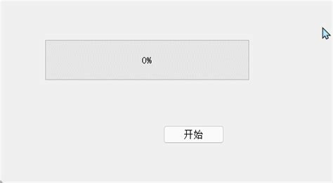 【qt学习】qprogressbar的使用（进度条的实现） qt中使用qpressbar打印程序运行的进度 csdn博客