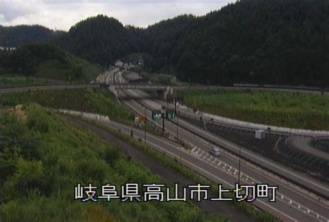 国道158号104k中部縦貫自動車道高山インターチェンジライブカメラ 岐阜県高山市上切町 ライブカメラjapan Fujiyama