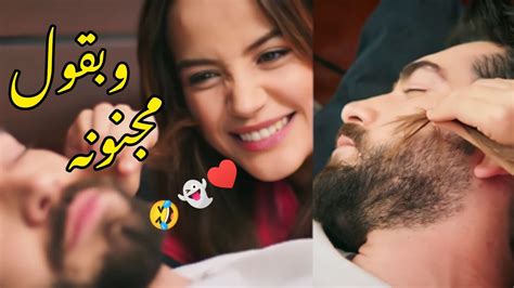 ديلان تلعب بشعرها وتزعج باران 😂♥️ مسلسل زهور الدم Kan çiçekleri