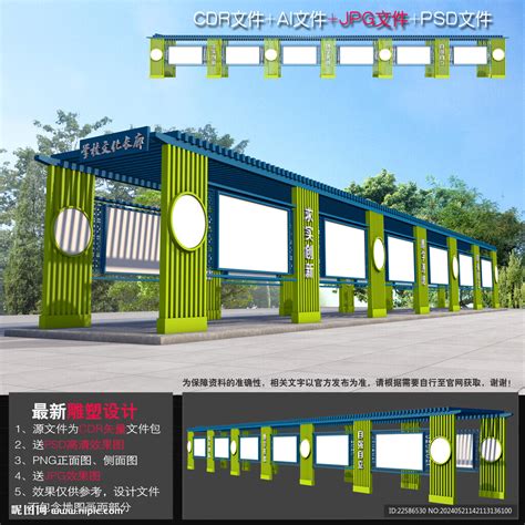 校园户外文化长廊设计图室外模型3d设计设计图库昵图网