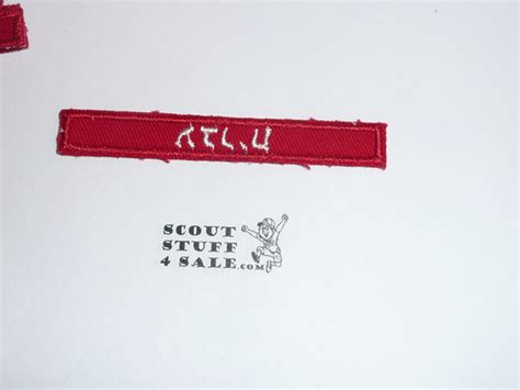 Interpreter Strip Hebrew