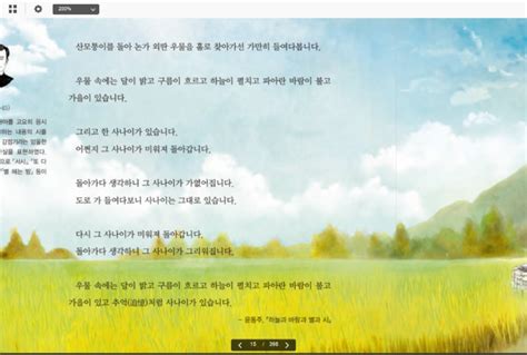 비상교육 고등 국어 박안수 교과서 Pdf
