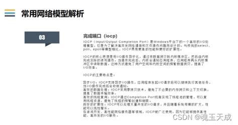 理解游戏服务器架构 逻辑底层架构游戏程序逻辑架构 Csdn博客