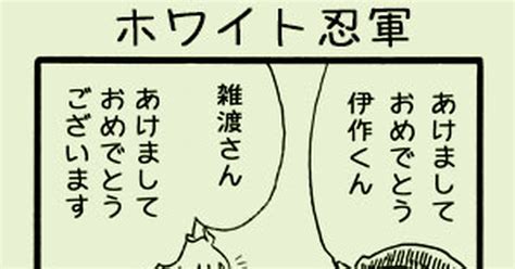 雑伊 【cc大阪104】ペーパー漫画【雑伊】 月城友也のマンガ 雑渡昆奈門 善法寺伊作 Rkrn Pixiv