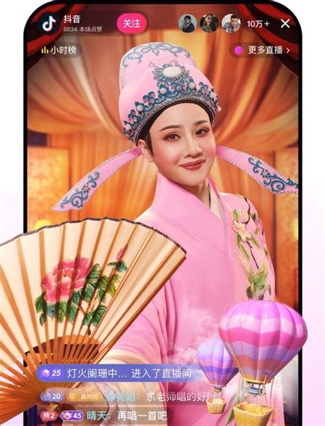 抖音短视频app下载官方最新版v3280 安卓版 当下软件园