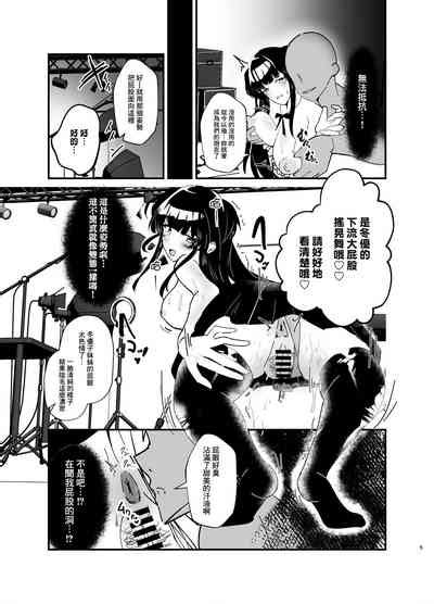 Mayuzumi Fuyuko To Dosukebe Saimin Satsueikai Nhentai Hentai