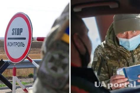 Які умови для виїзду за кордон для військовослужбовців які документи треба для виїзду за