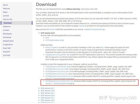 干货 嘿，双11快递，这里有份数学规划求解器scip超详细的使用教程，请你收下 知乎