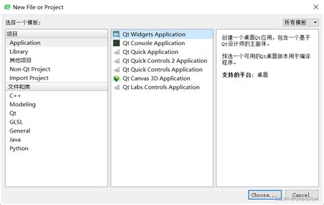 使用 Qt Creator 创建 Hello World 程序 qtcreator新建helloworld CSDN博客