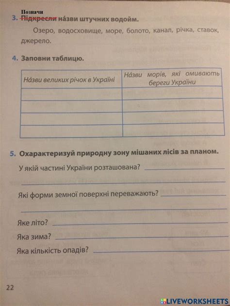 Діагн роб з ЯДС с 2 Online Exercise For Live Worksheets