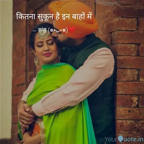 कितना सुकून है इन बाहों म Quotes And Writings By Mahek Joshi Yourquote