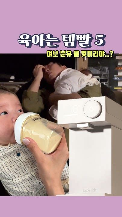 출산 전 꼭 준비해야 할 리스트 출산준비 육아 육아는템빨 Youtube