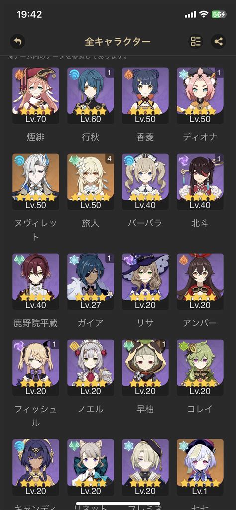 螺旋ない🥺 Genshin Impact Hoyolab