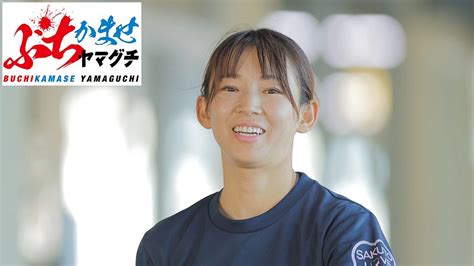 4482 守屋美穂（もりや みほ） ボートレーサー（競艇選手）【マクール】